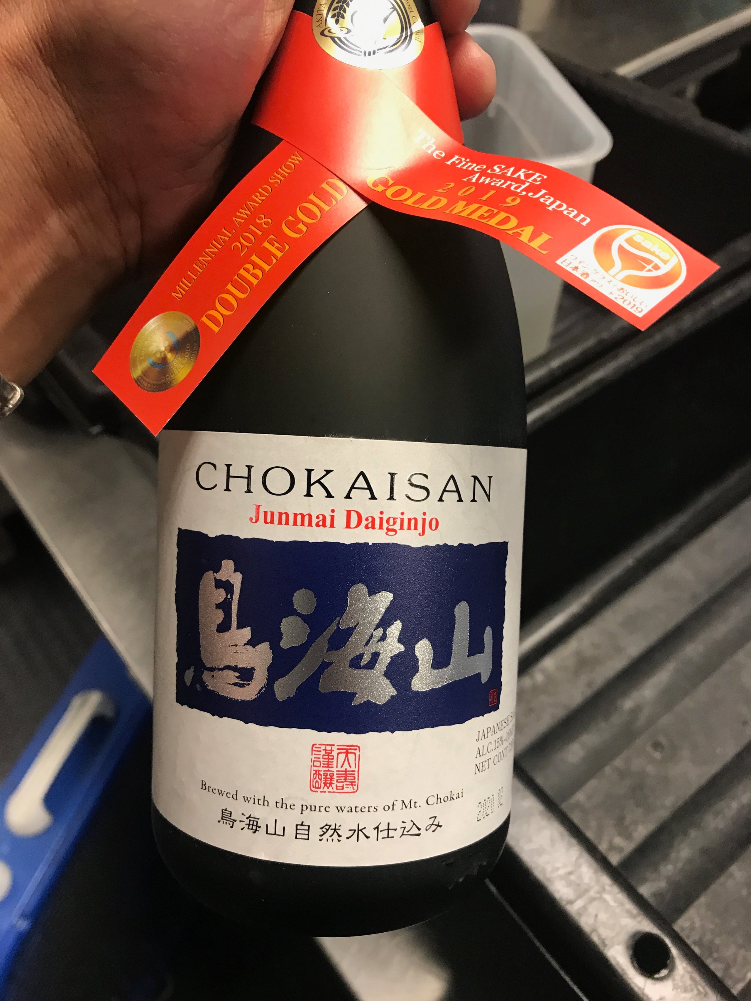 Chokaisan | LUVI